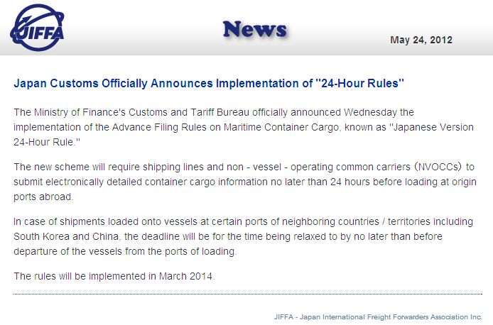 Japan Import Cargo Security- Info Box for English Readers